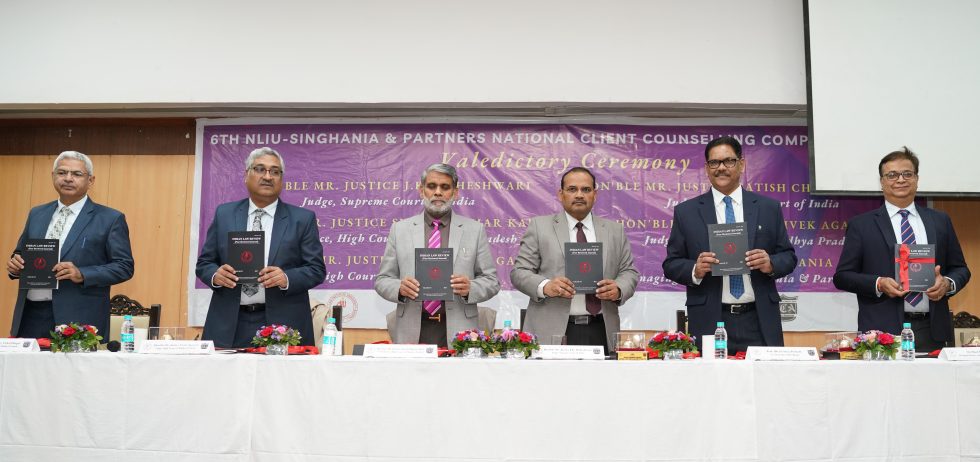 The National Law Institute University Bhopal | NLIU Bhopal